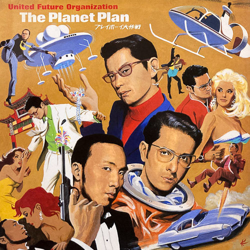 UNITED FUTURE ORGANIZATION / プレイボーイ大作戦 THE PLANET PLAN / 12" / | RECORD ...